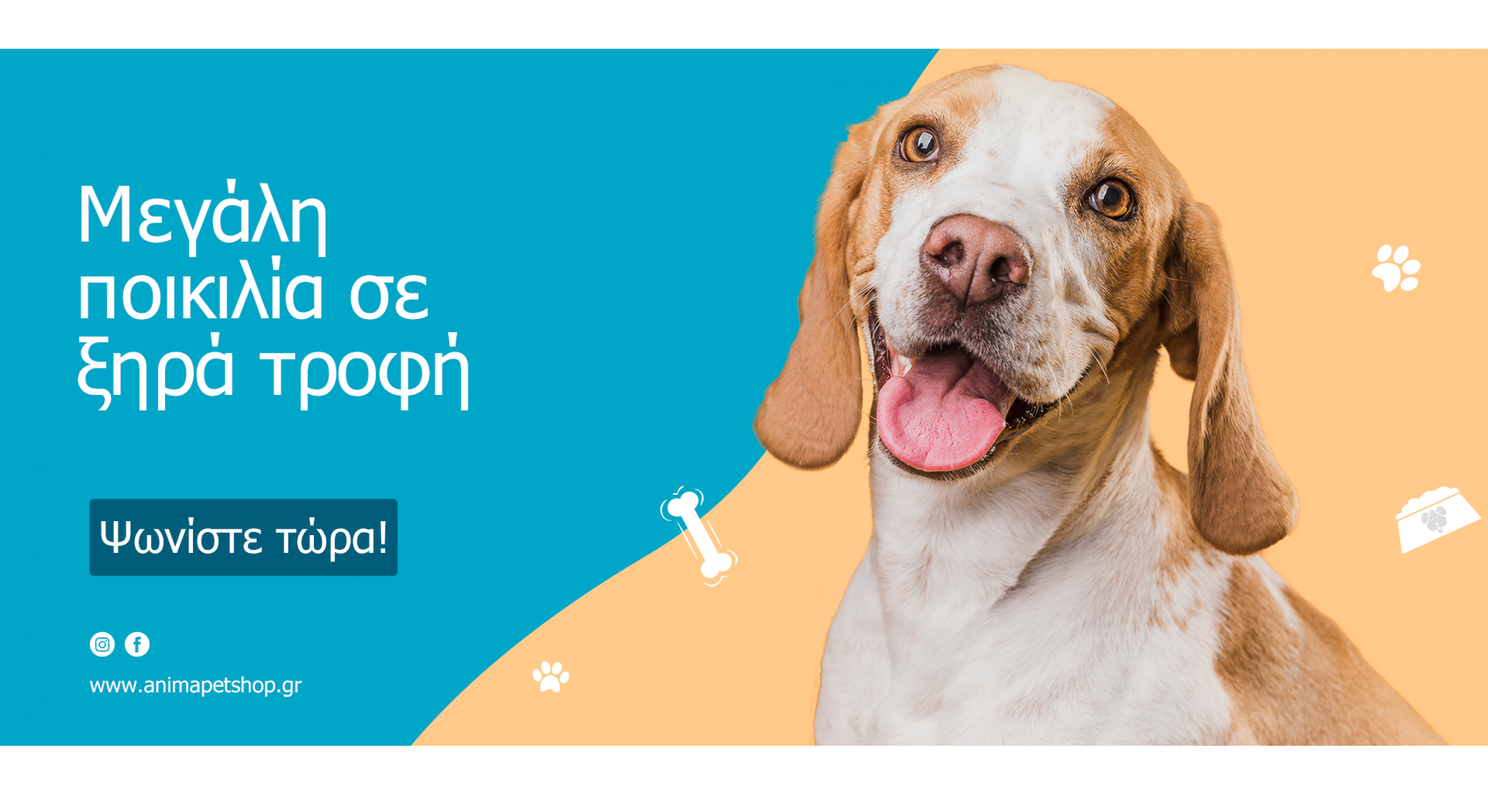 Anima Pet Shop